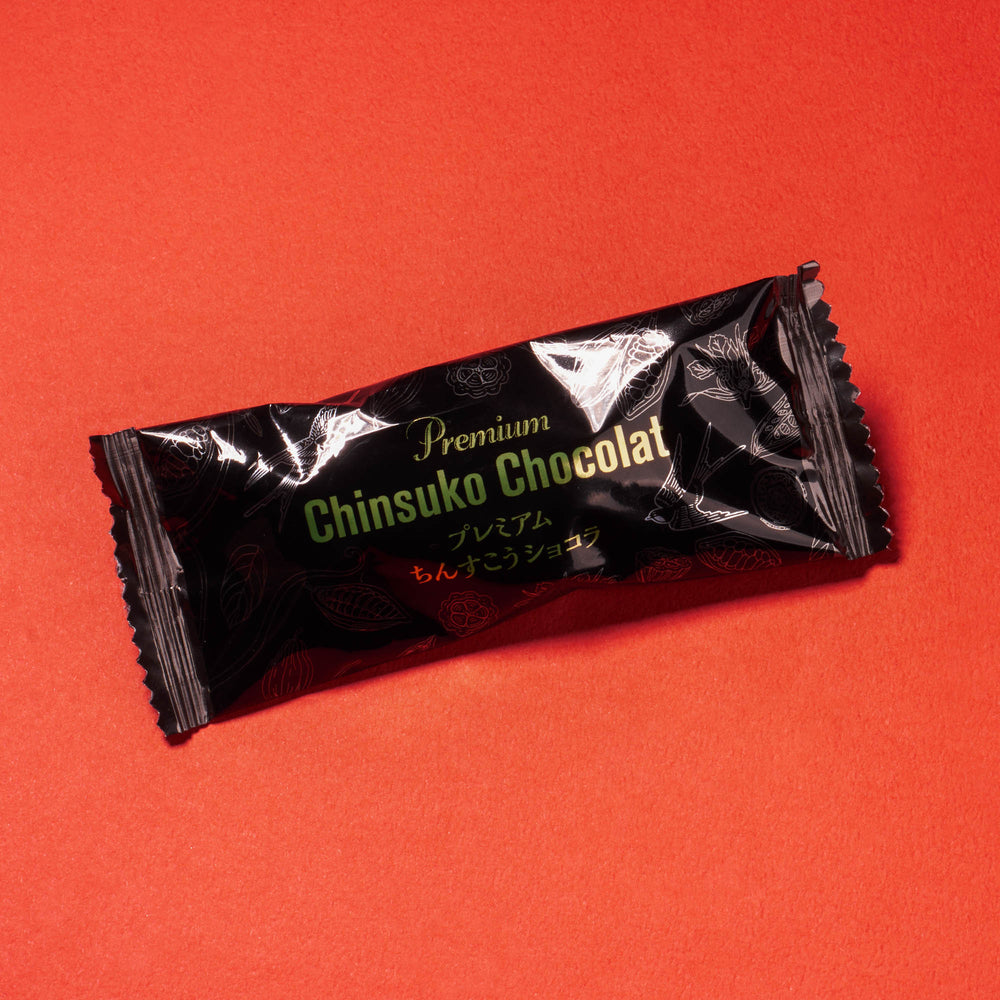 Premium Chinsuko Chocolate (1 Piece)
