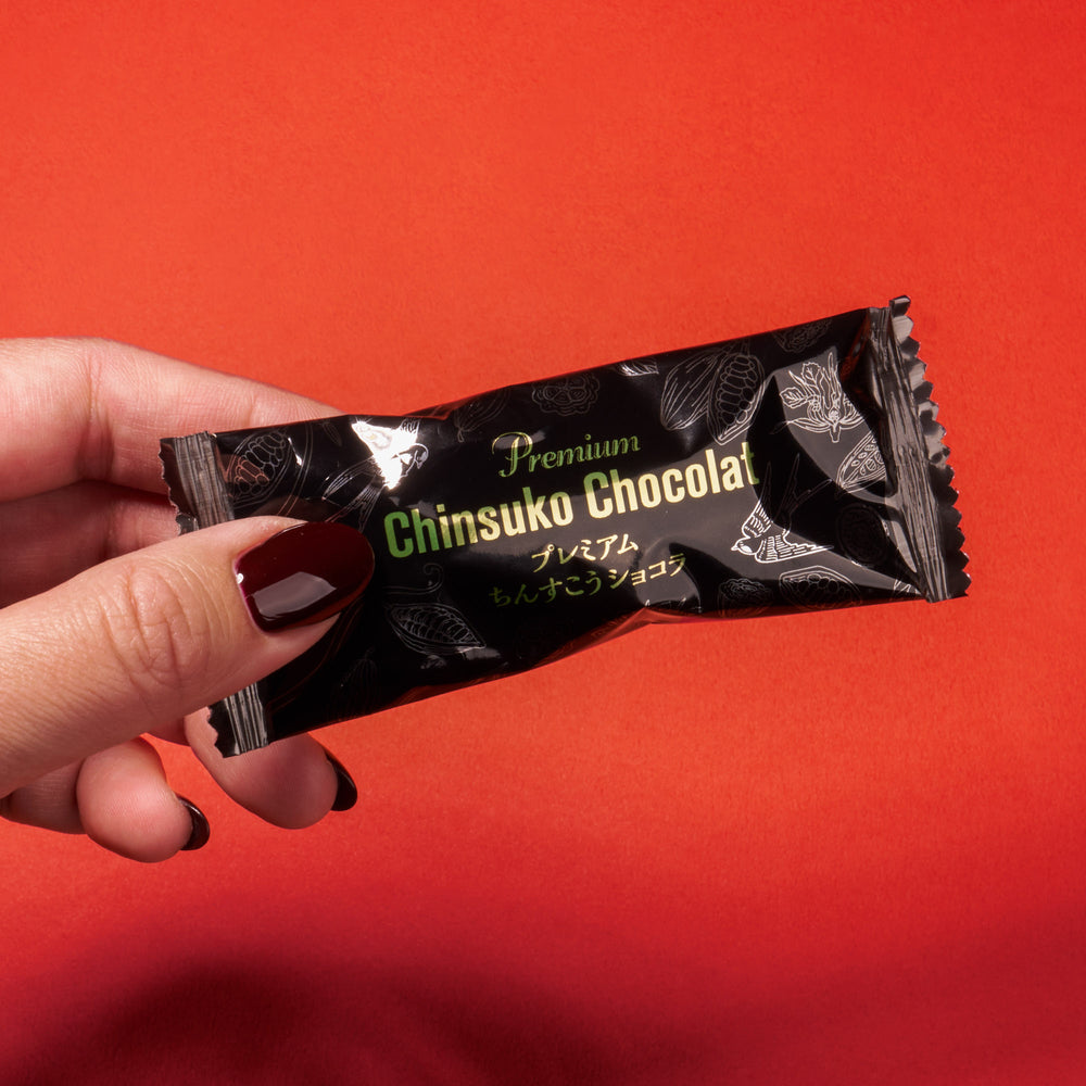 Premium Chinsuko Chocolate (1 Piece)