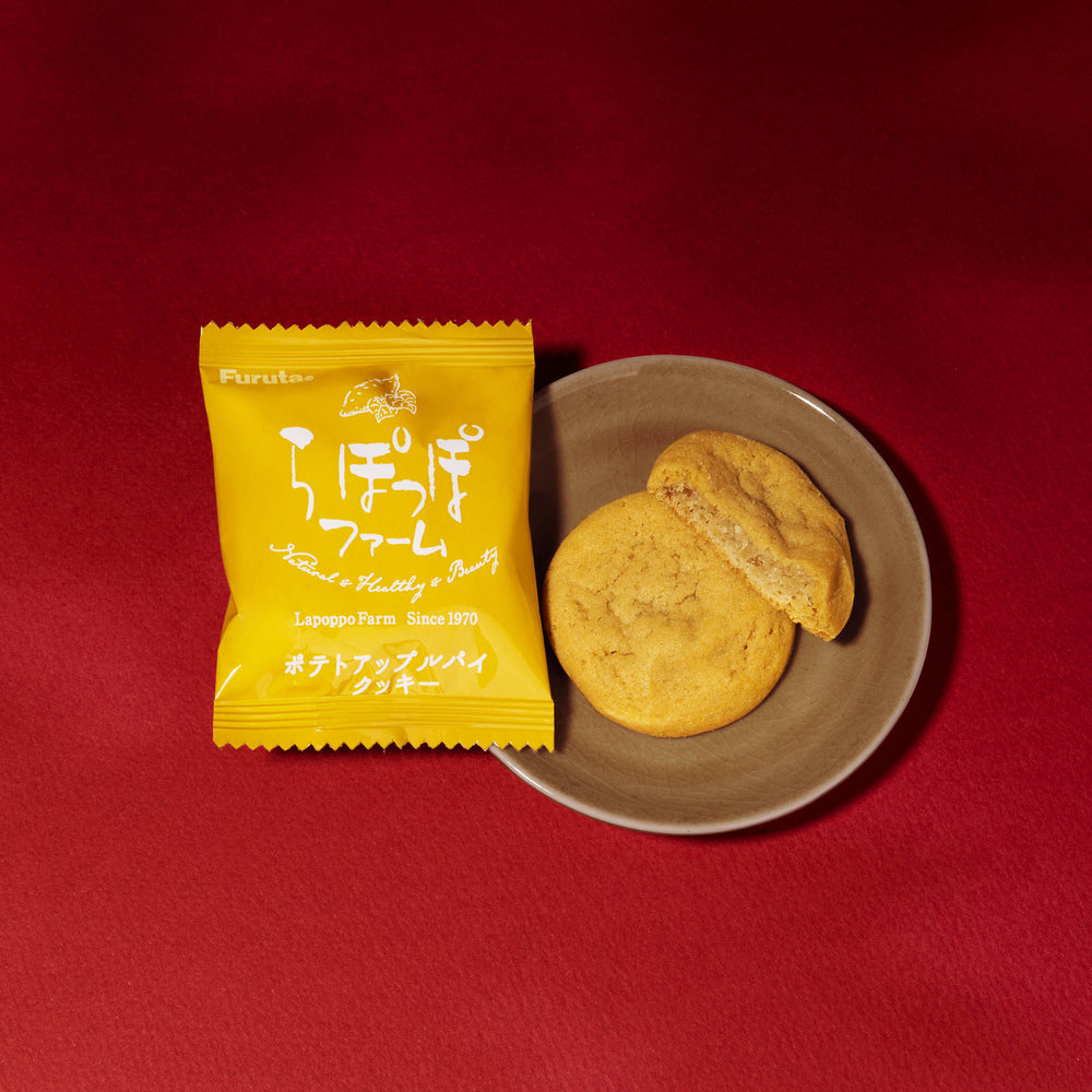 Sweet Potato Apple Pie Cookie (~17 Pieces)